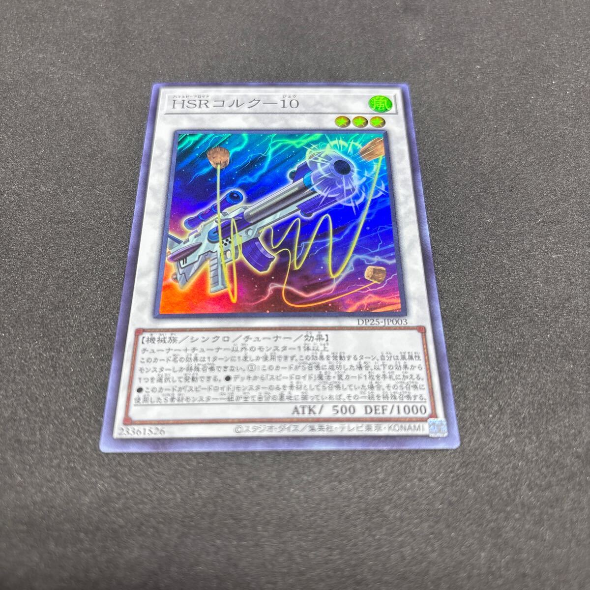 Yahoo!オークション - 遊戯王 OCG デュエリストパック 疾風のデュエリ...