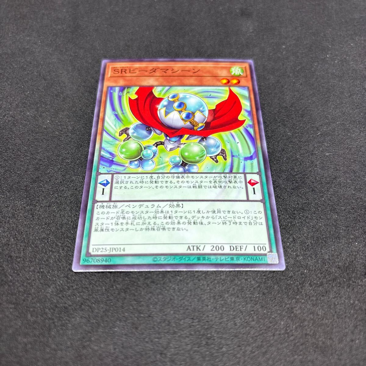 Yahoo!オークション - 遊戯王 OCG デュエリストパック 疾風のデュエリ...