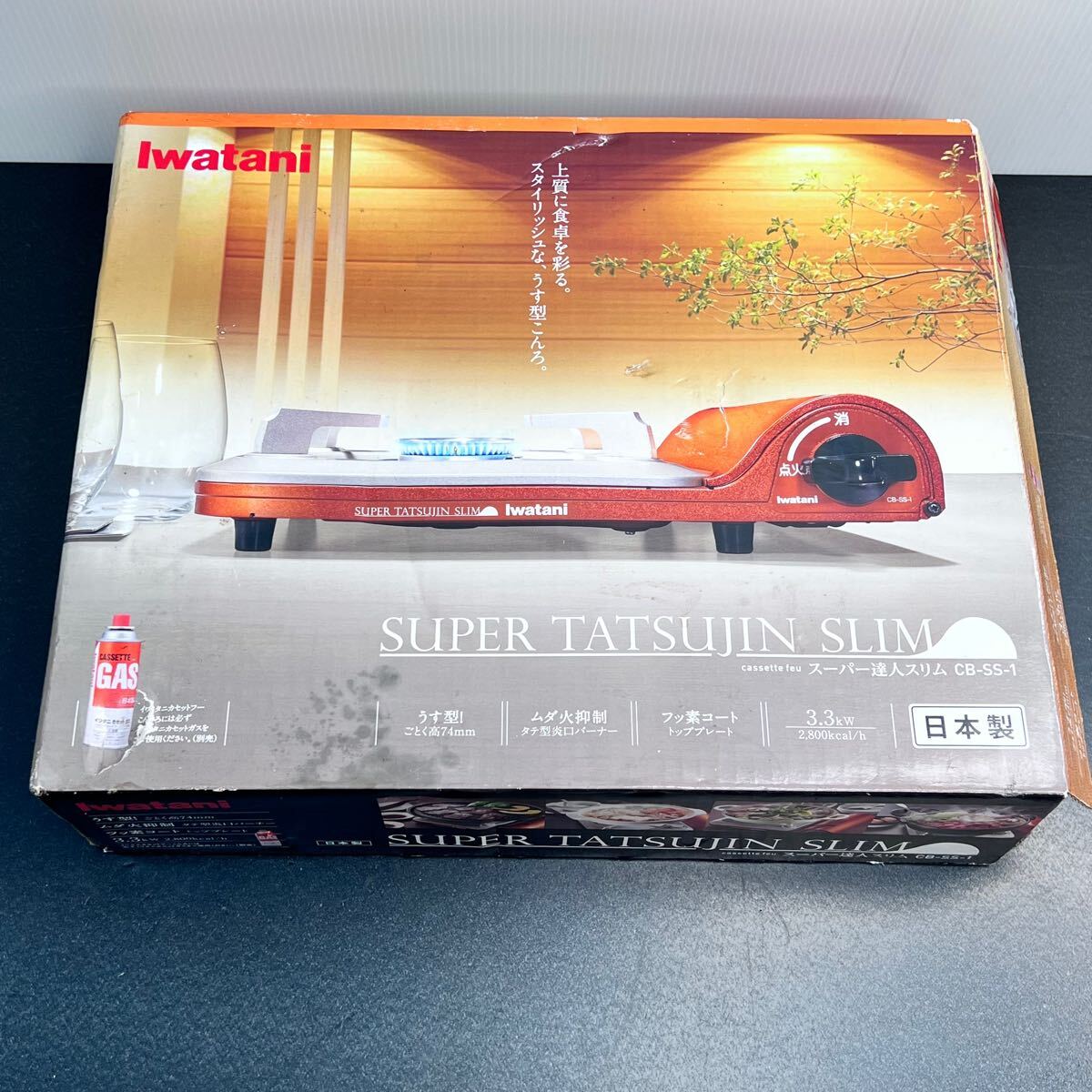 Yahoo!オークション - 未使用 カセットコンロ 箱は開封 スーパー達人ス...