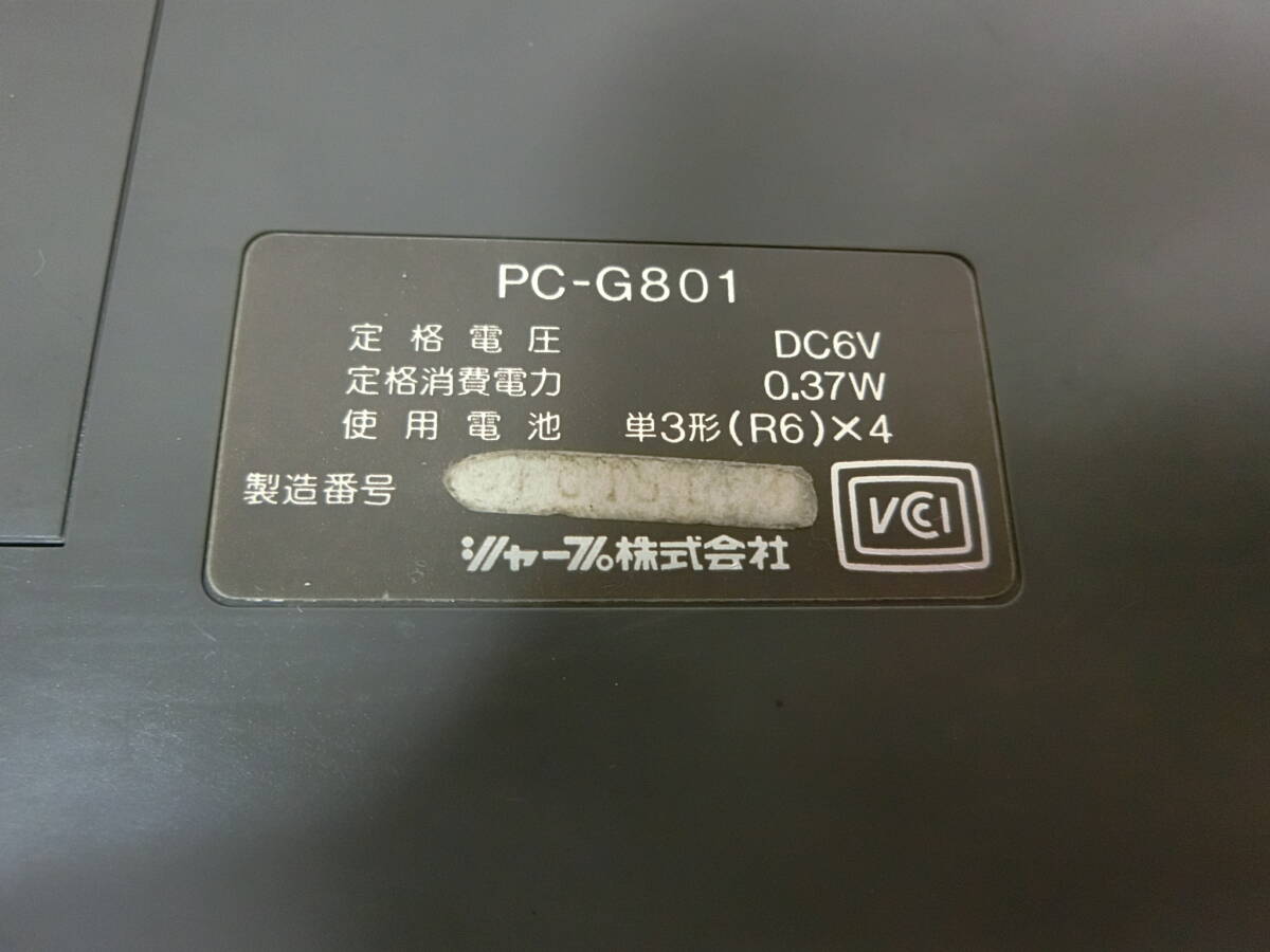 Yahoo!オークション - SHARP シャープ ポケットコンピュータ PC-G801 ...