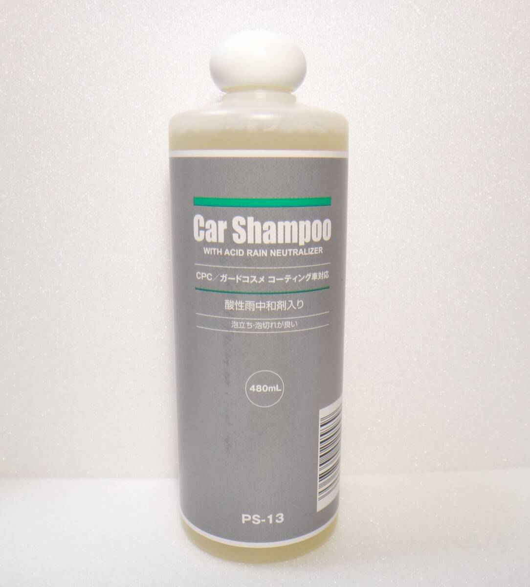 送料600円より CPC プレミアムコーティングWGN に付属のシャンプー PS-13 ガードコスメコーティング車対応 ダブルGN カーシャンプー(その他)｜売買されたオークション情報 ...