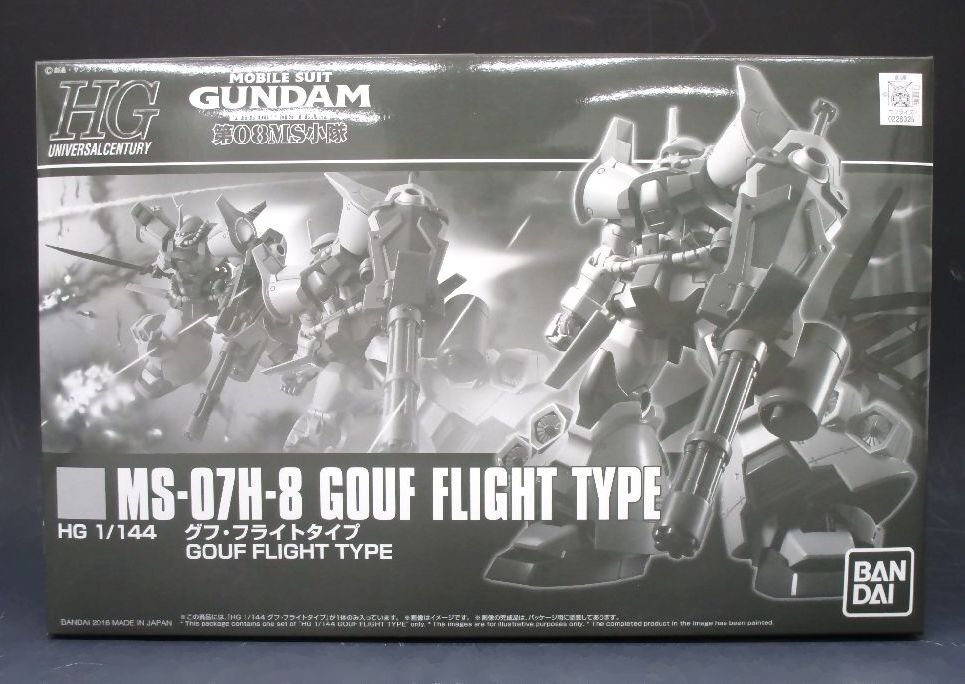 ZEROnet 未組立品 バンダイ HG 1/144 グフ フライトタイプ 第08MS小隊 HG UNIVERSAL CENTURY ガンプラ プラモデル R610-33(ガンダム)｜売買され ...