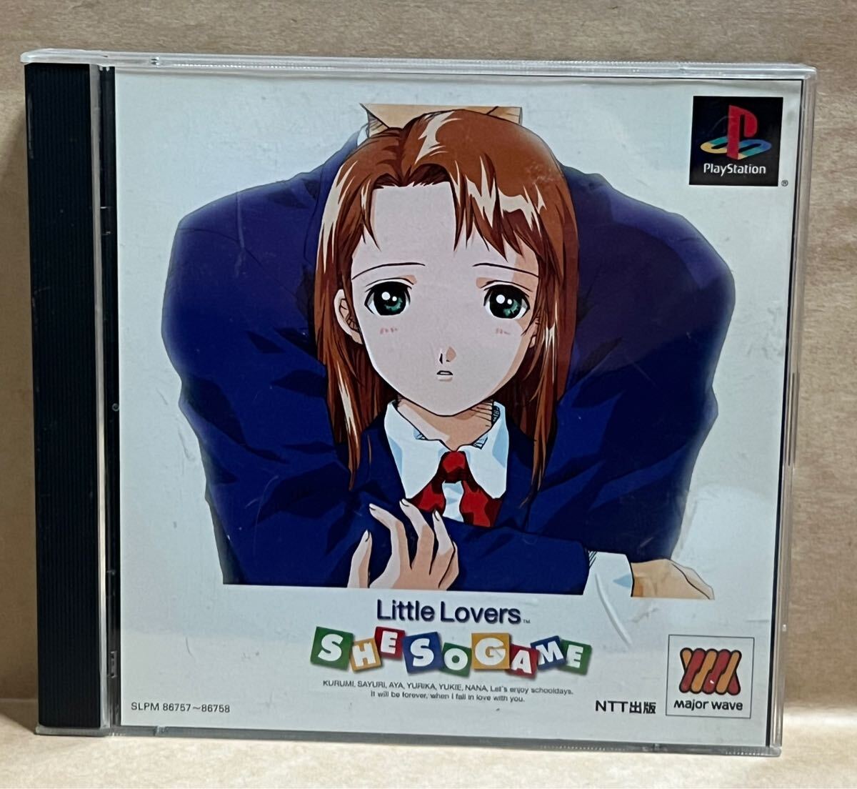 Yahoo!オークション - (PS1) リトルラバーズ シーソーゲーム
