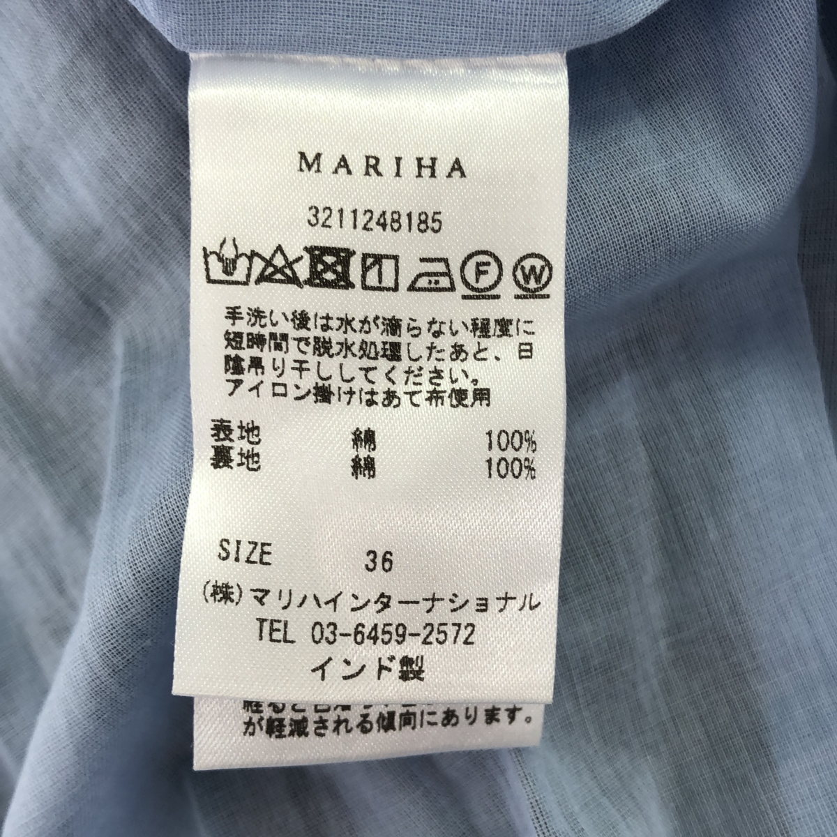 Yahoo!オークション - MARIHA マリハ 花柄 フラワープリント ブルー系 ...