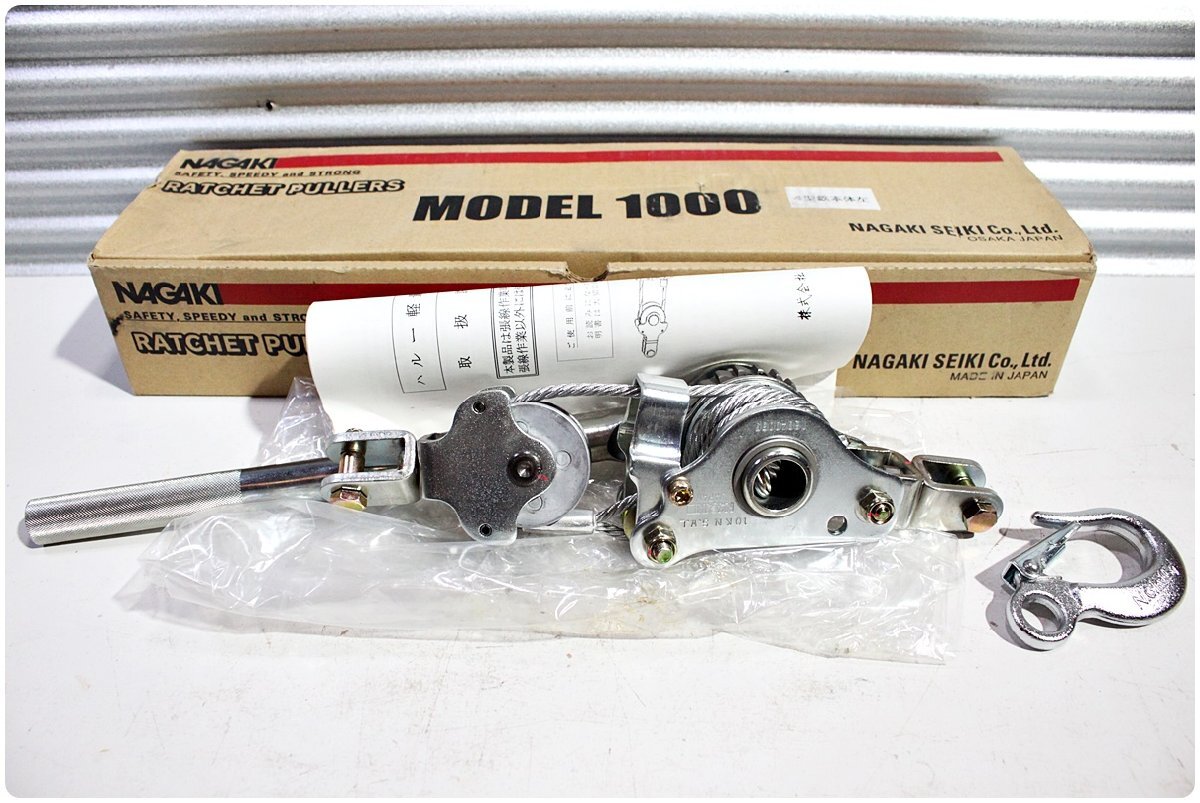 Yahoo!オークション - 【未使用】NAGAKI 永木精機 ハルー1000 張線器 4...