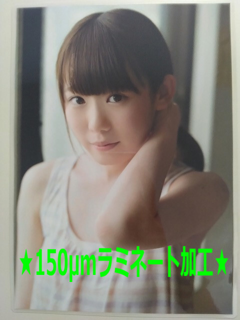 Yahoo!オークション - B096《切り抜き》【小池美波・鈴本美愉 10P】厚...