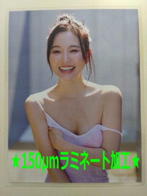Yahoo!オークション - A080《切り抜き》【兒玉遥 10P】厚手ラミネート...