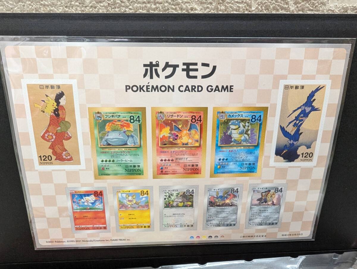 Yahoo!オークション - 3440) ポケモン切手BOX ポケモンカードゲーム 見...