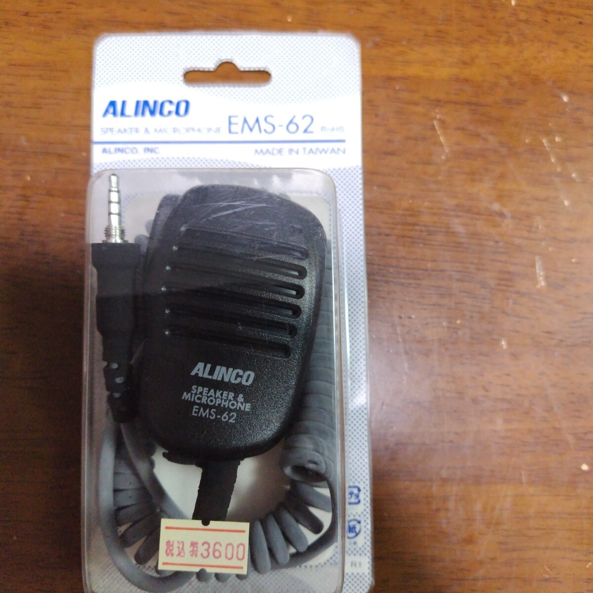 Yahoo!オークション - アルインコ ems-62 トランシーバー 無線