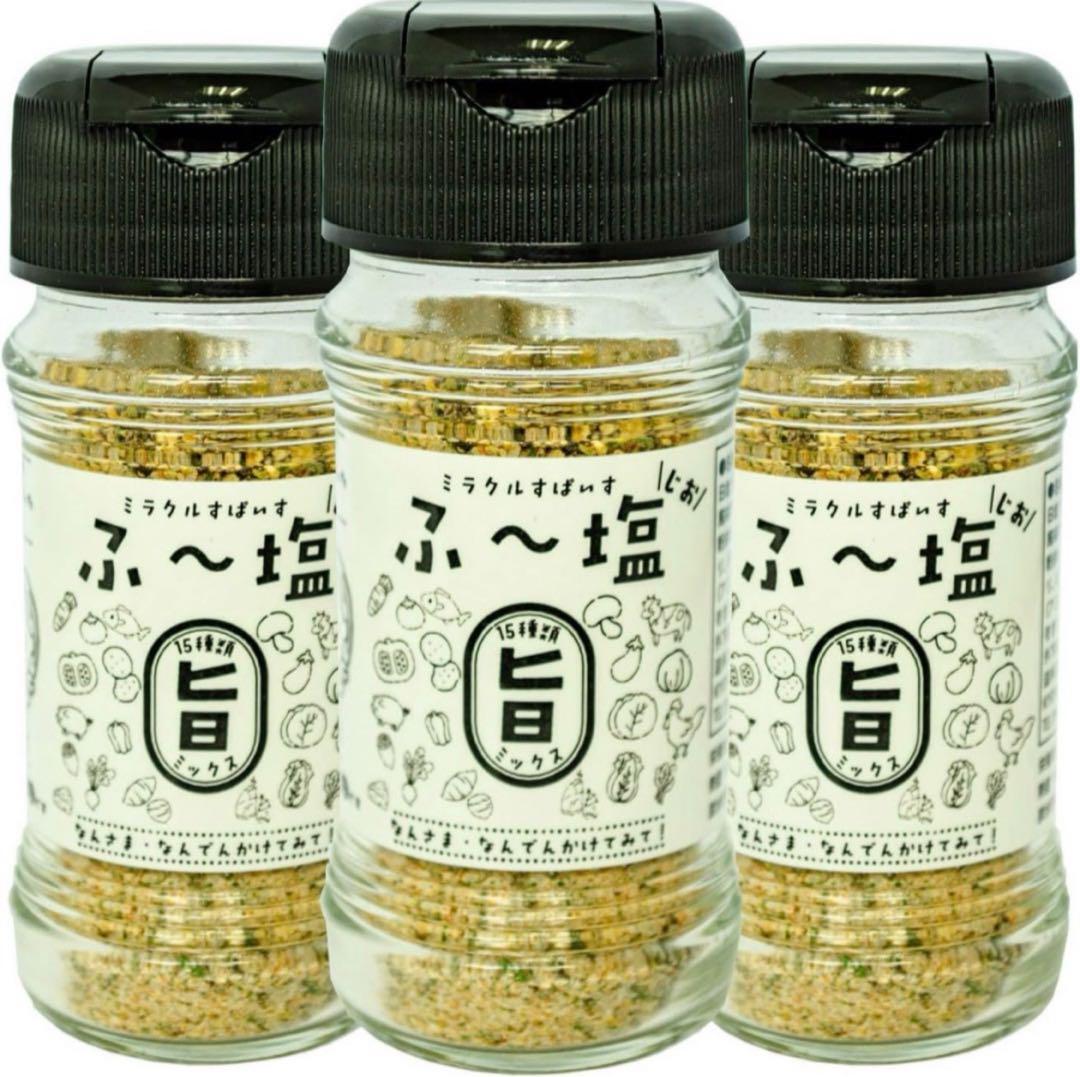 Yahoo!オークション - KIYORAきくち ミラクルすぱいす ふ~塩 旨ミック...