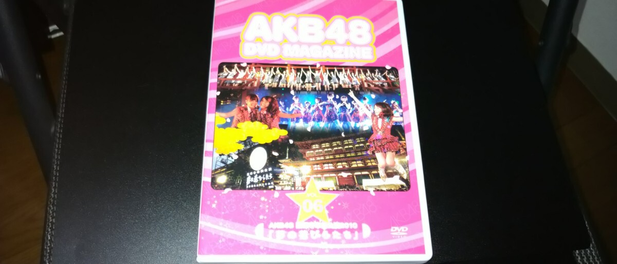 Yahoo!オークション - 薬師寺 AKB48 DVD MAGAZINE 月別 検 SKE NMB HKT...