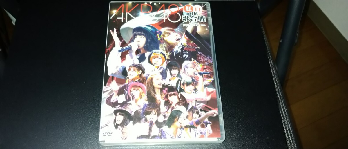 Yahoo!オークション - 紅白歌合戦 AKB48 DVD MAGAZINE 月別 検 SKE NMB...