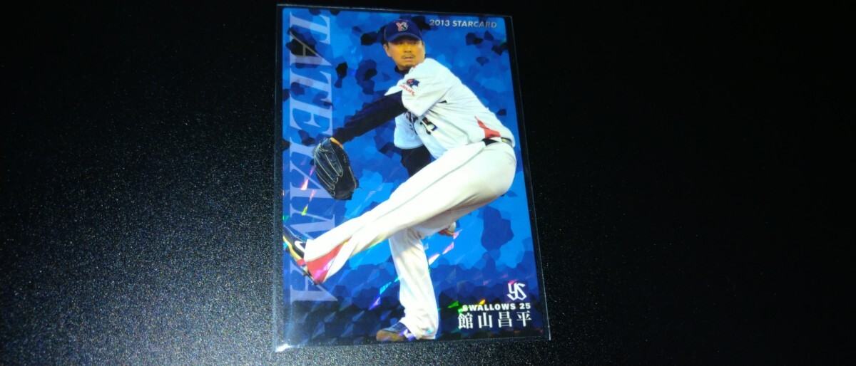 Yahoo!オークション - 館山昌平 ヤクルトスワローズ プロ野球チップス ...
