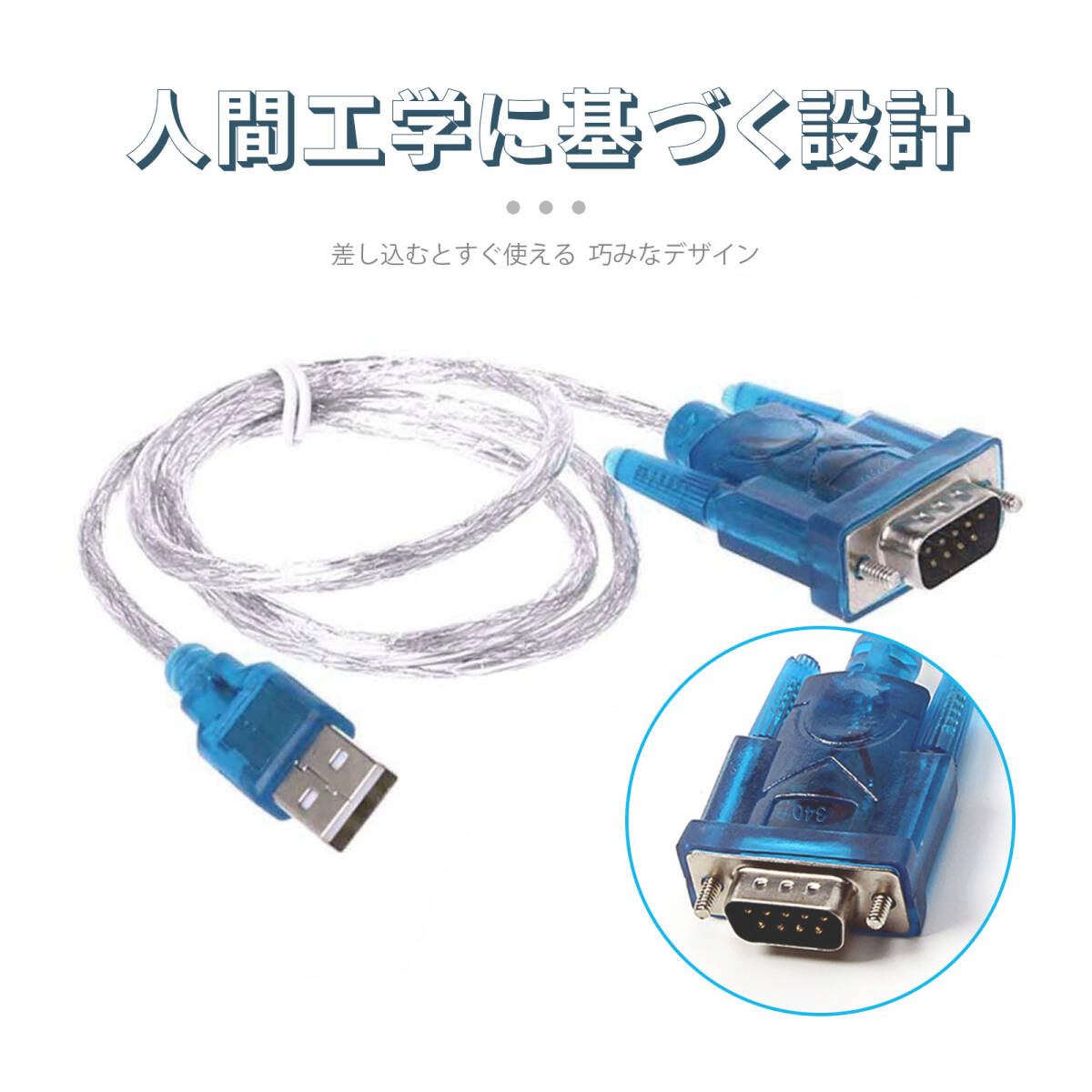 Yahoo!オークション - RS232 9ピン USB 9ピンシリアルポートケーブル ...