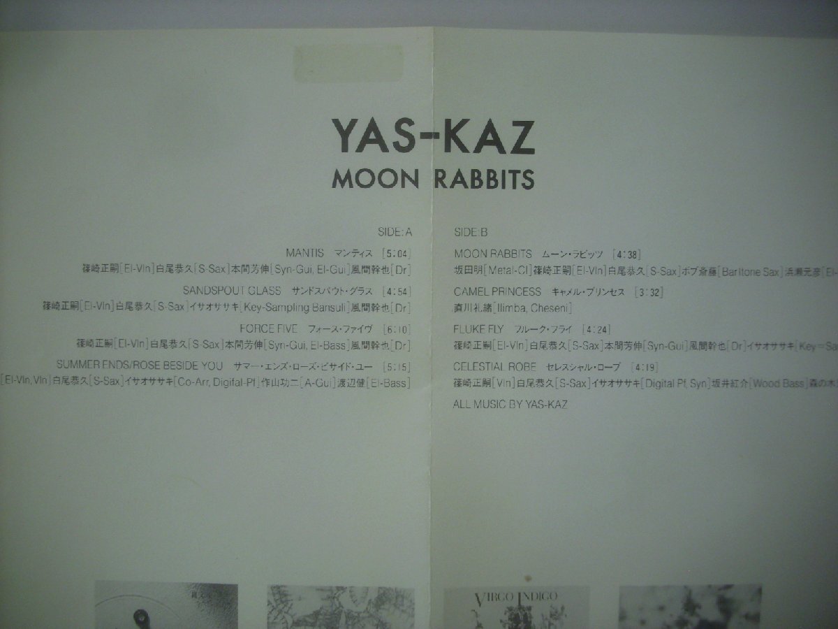 Yahoo!オークション - 帯付 CD YAS-KAZ / ムーン・ラビッツ MOON RABB...