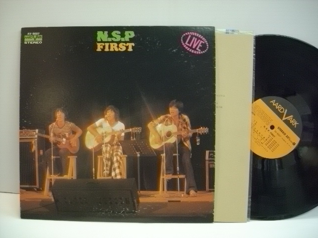 Yahoo!オークション - [LP] N.S.P. / FIRST ニューサディスティックピ...