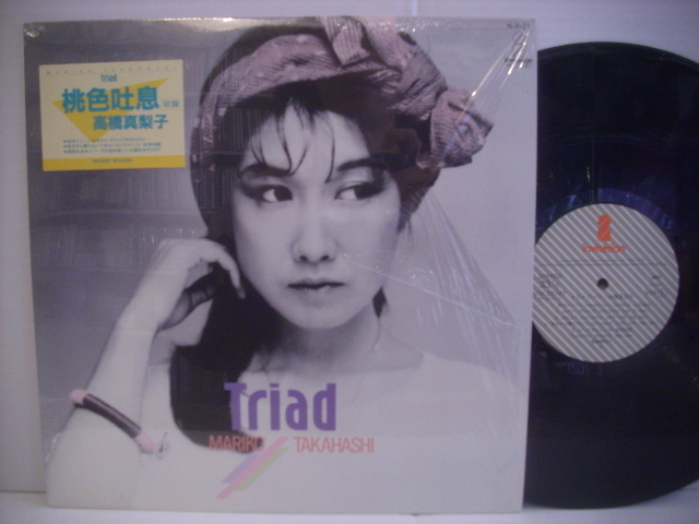 Yahoo!オークション - LP 高橋真梨子 / Triad MARIKO TAKAHASHI 桃色...