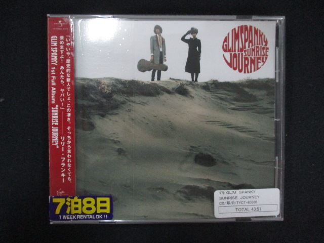 Yahoo!オークション - 1189∴レンタル版CD SUNRISE JOURNEY/GLIM SPANK...