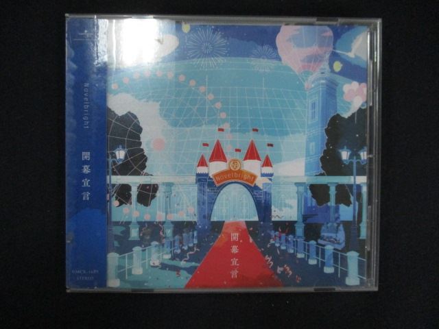 Yahoo!オークション - 1199∴レンタル版CD 開幕宣言/Novelbright