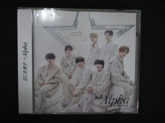 Yahoo!オークション - 1209∴レンタル版CD +Alpha/なにわ男子