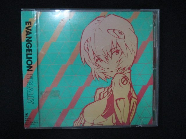 Yahoo!オークション - 1235∴レンタル版CD EVANGELION FINALLY 0465
