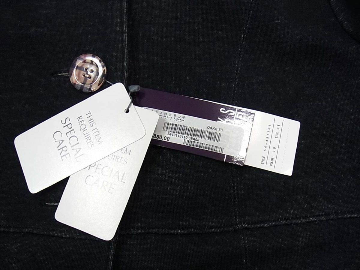 Yahoo!オークション - 新品 DAKS LONDON E1 ダックス イーワン ジャケ...