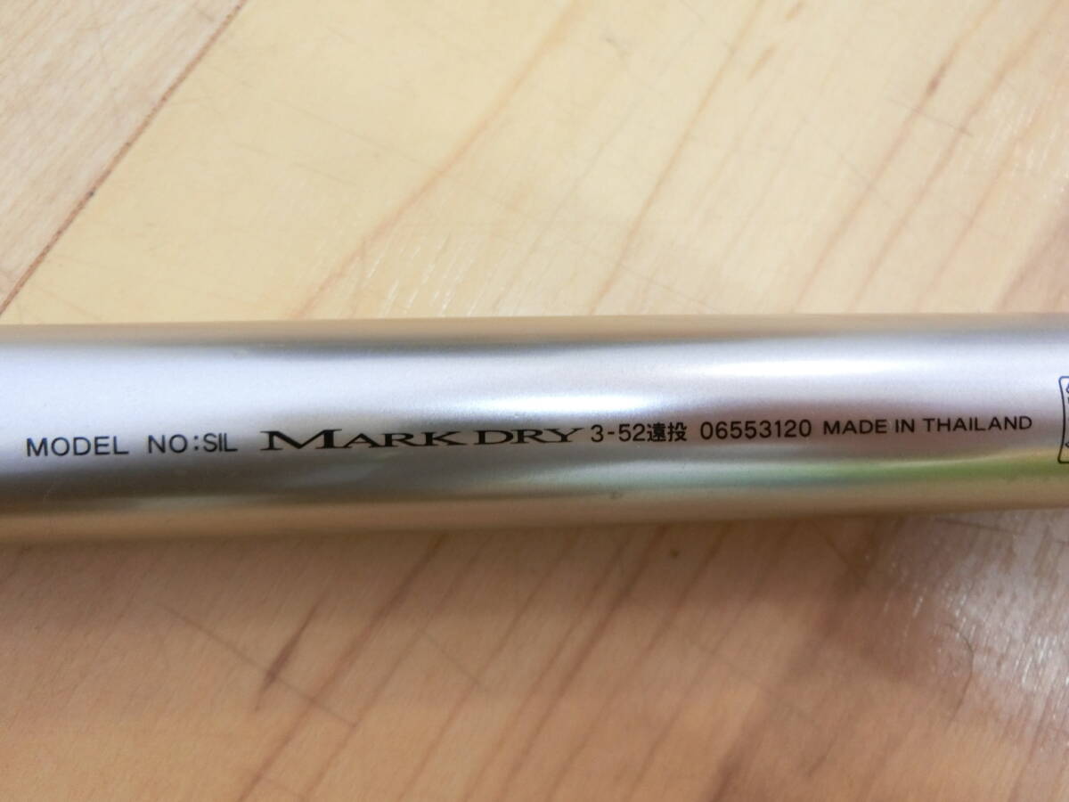 Yahoo!オークション - ダイワ SIL MARK DRY 3-52 遠投 磯竿 インターラ...