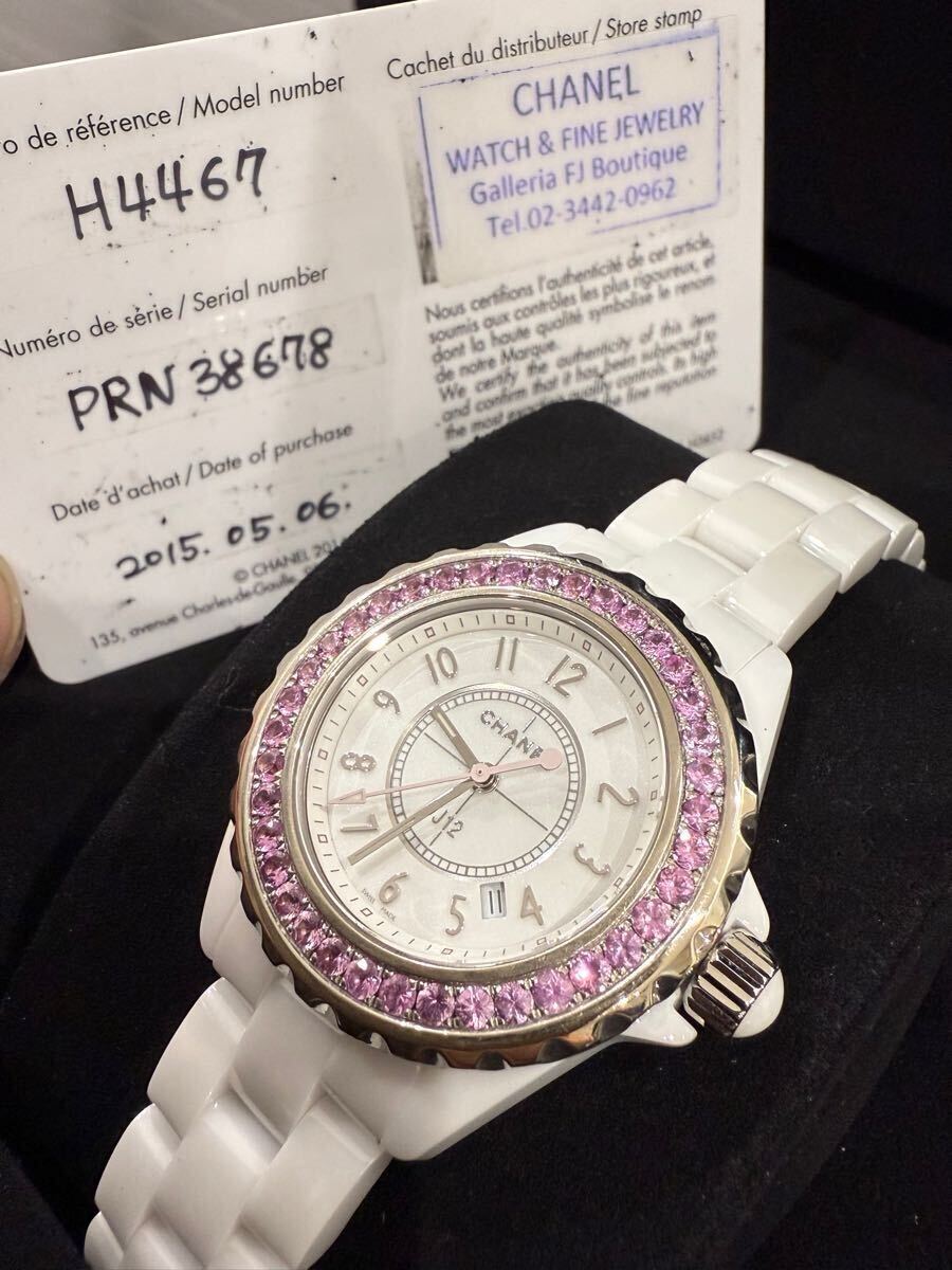 Yahoo!オークション - 世界限定CHANEL J12 33ミリレディース腕時計 H44...