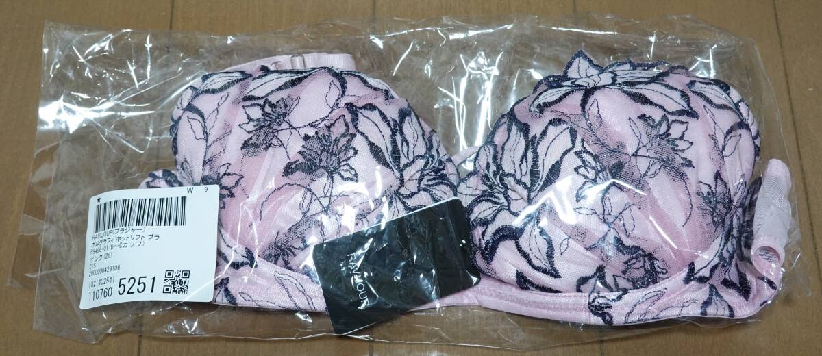 Yahoo!オークション - Ravijour(ラヴィジュール) ホログラフィ ホット...