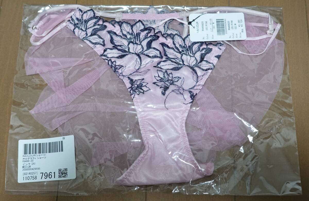 Yahoo!オークション - Ravijour(ラヴィジュール) ホログラフィ ホット...