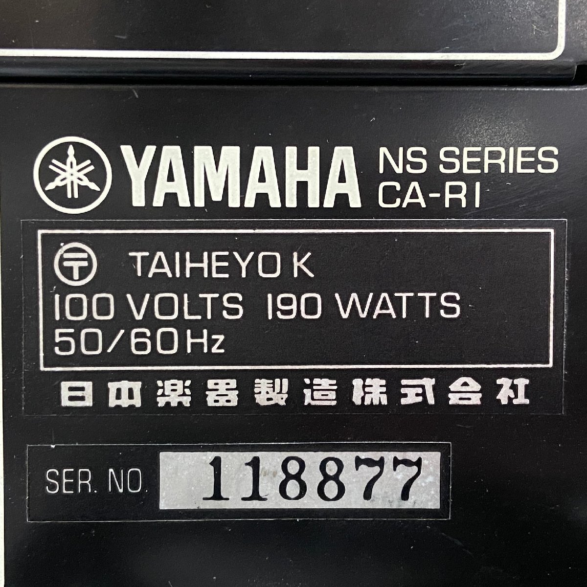 1248 ジャンク品 YAMAHA ヤマハ プリメインアンプ CA-R1(YAMAHA)｜売買されたオークション情報、yahooの商品情報をアーカイブ公開 - オークファン（aucfan.com）