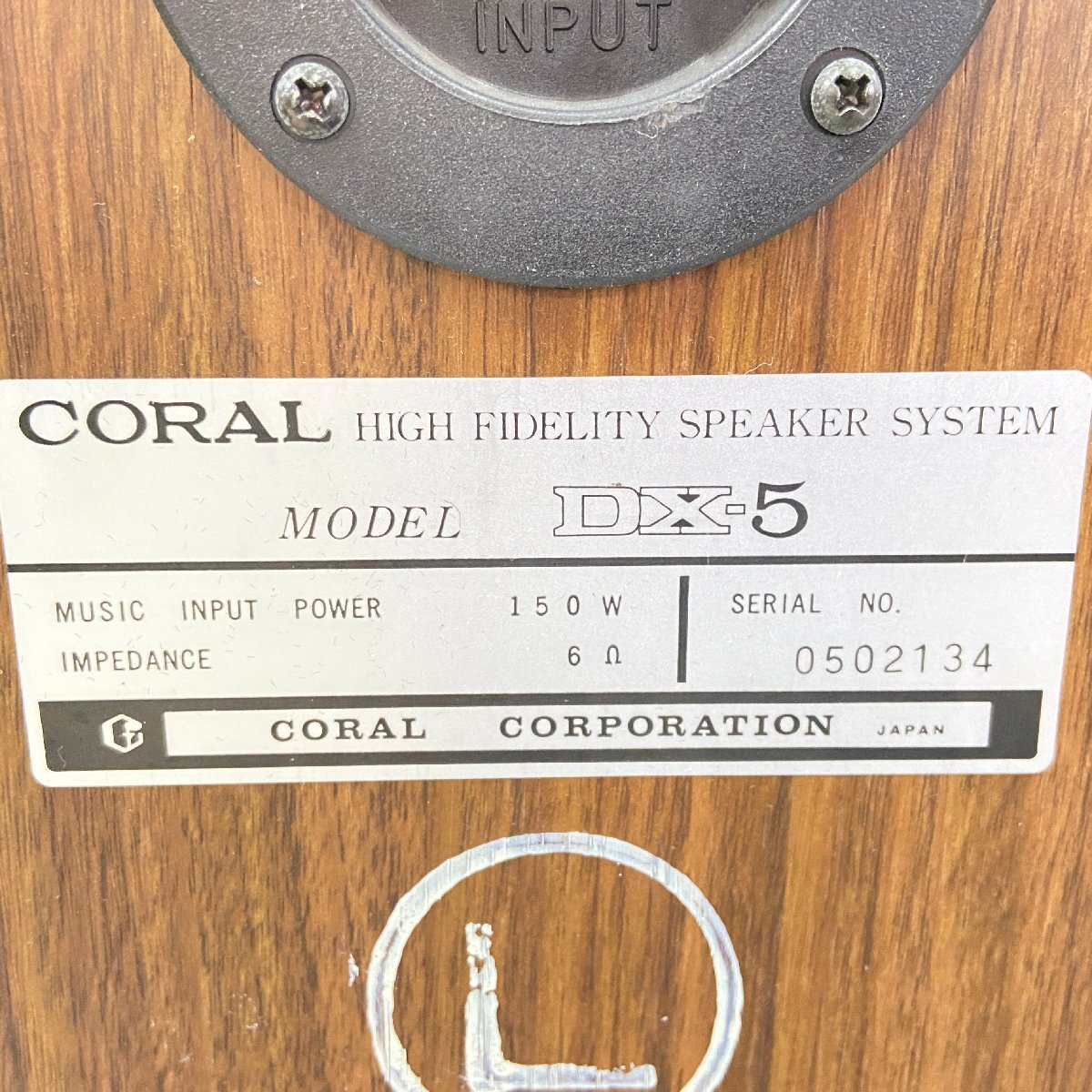 Yahoo!オークション - 複1501 良品 CORAL コーラル スピーカー DX-5 ...