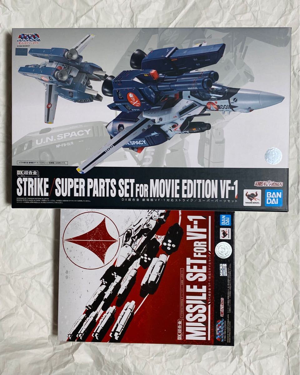 DX超合金 VF-1対応ストライク スーパーパーツセット + ミサイルセット 品(超時空要塞マクロス)｜売買されたオークション情報、yahooの商品情報をアーカイブ公開 - オークファン ...