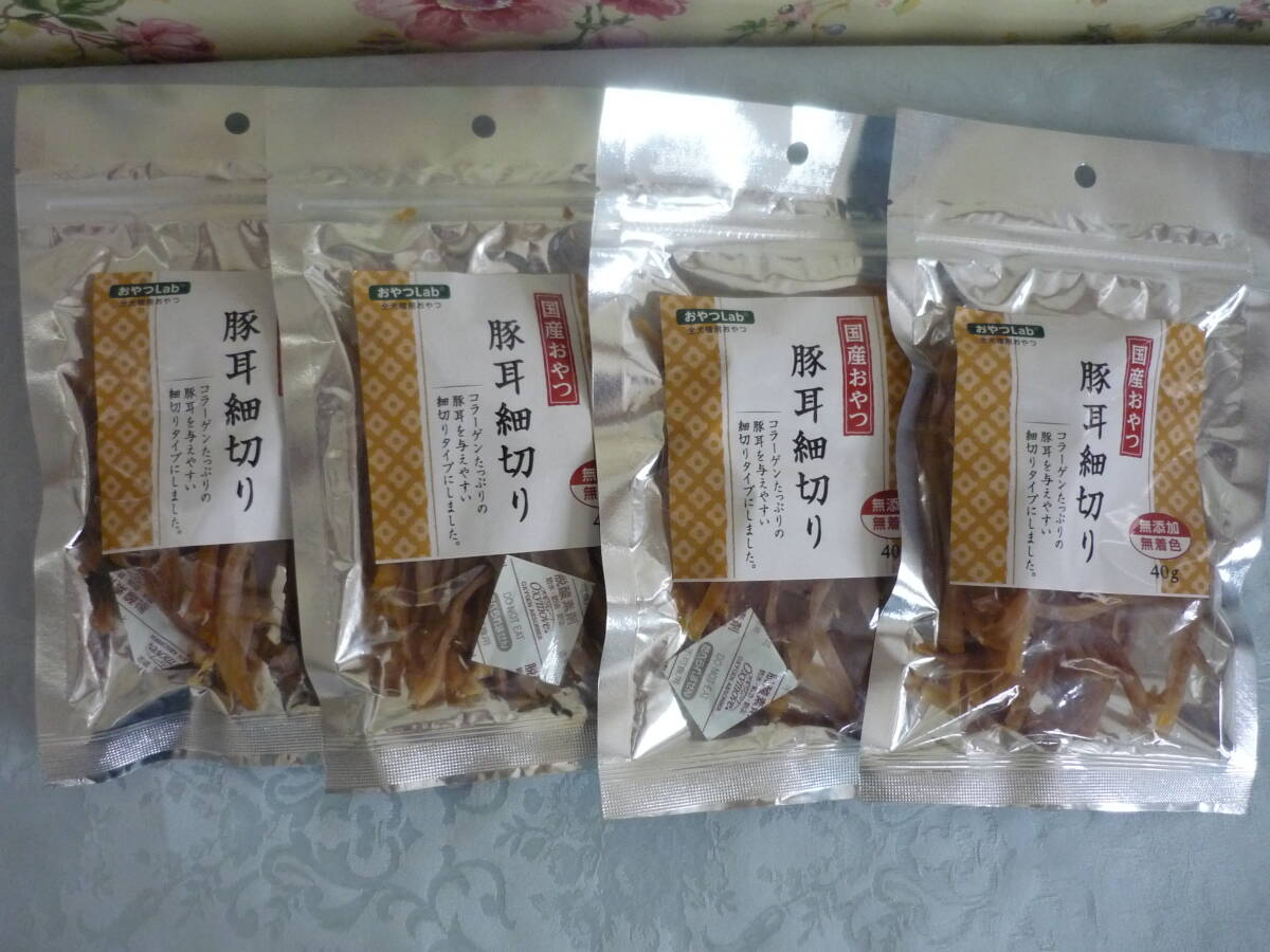 4袋セット 豚耳細切り 国産おやつ 無添加 無着色 160g 40g×4袋 犬用おやつ(ドッグフード)｜売買されたオークション情報、yahooの商品情報をアーカイブ公開 - オークファン ...