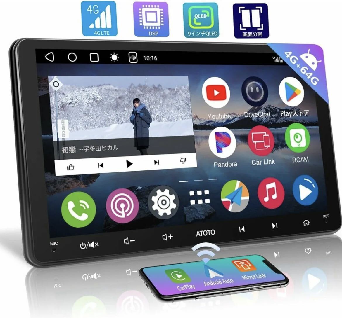 Yahoo!オークション - ATOTO最新 A6 PL【4G+64G】QLED9インチ simモデル