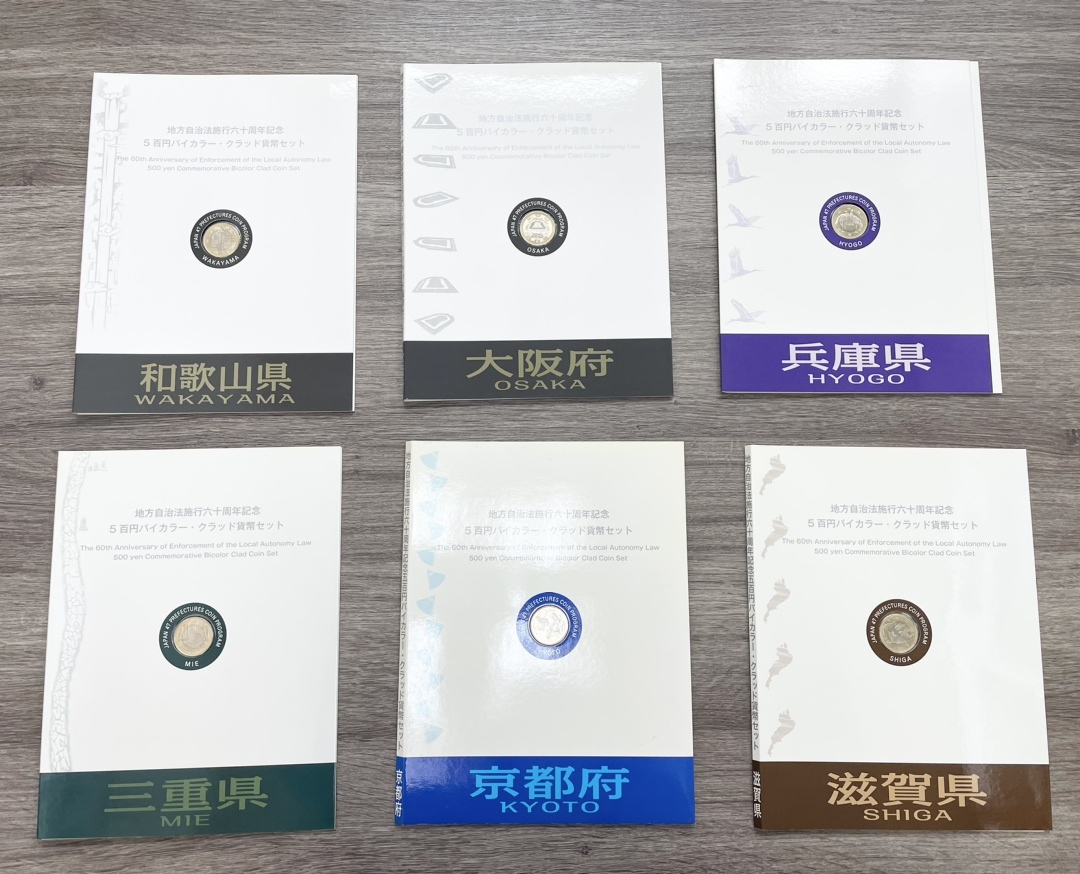 DK 3297 1円 地方自治法施行 60周年 記念貨幣 500円 バイカラー 関西 6点 切手400円 記念硬貨 硬貨 造幣局 現状品(平成)｜売買されたオークション情報、yahooの商品 ...