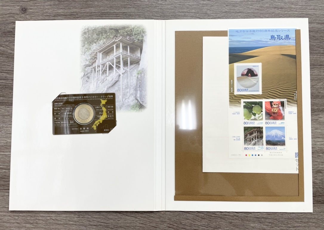 Yahoo!オークション - 【DK 3298】1円～ 地方自治法施行 60周年 記念貨...