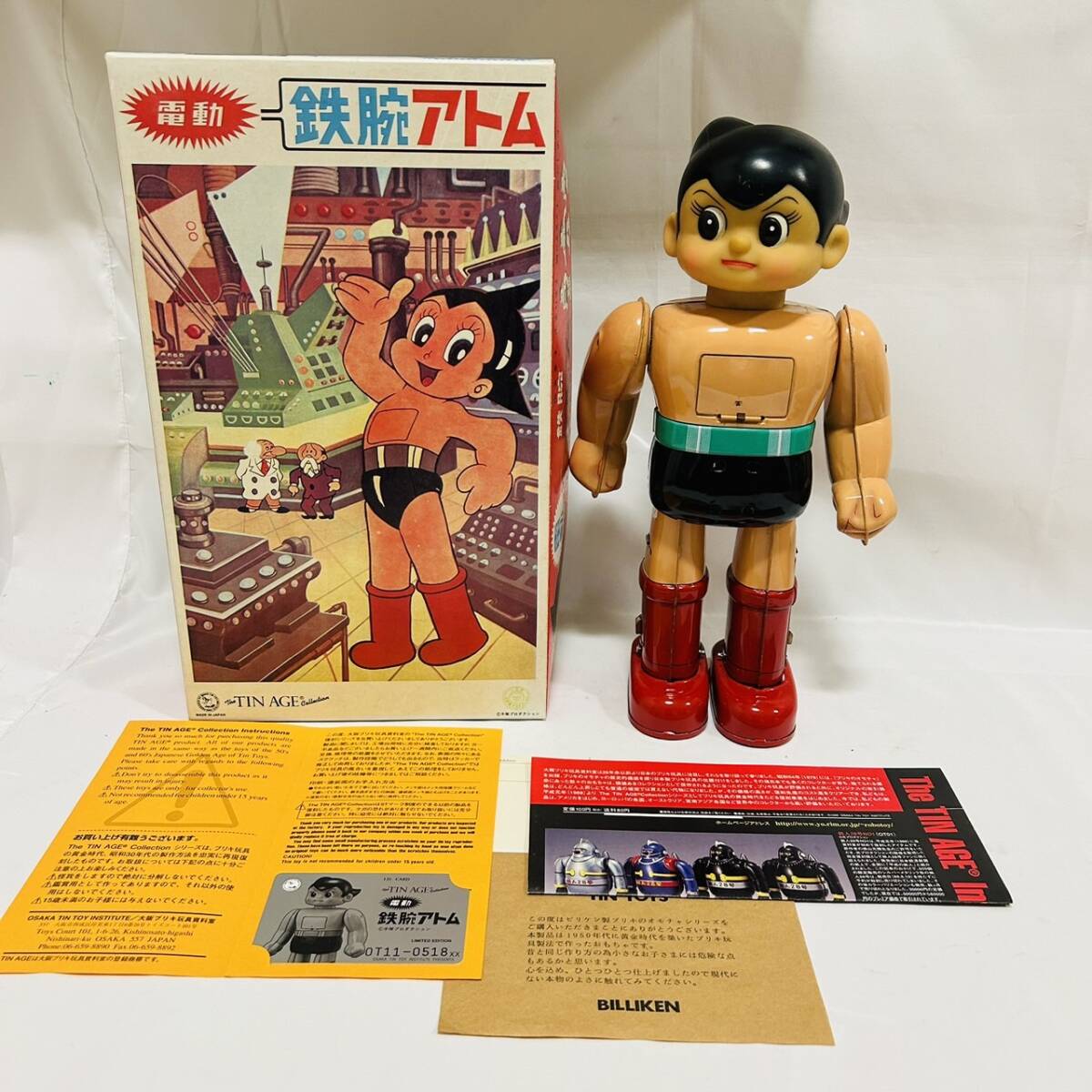 AS 4447 1円 激レア 大阪ブリキ玩具資料室 The TIN AGE Collection 電動 鉄腕アトム ブリキ アンティーク ビンテージ 現状品(ロボット)｜売買されたオークション ...