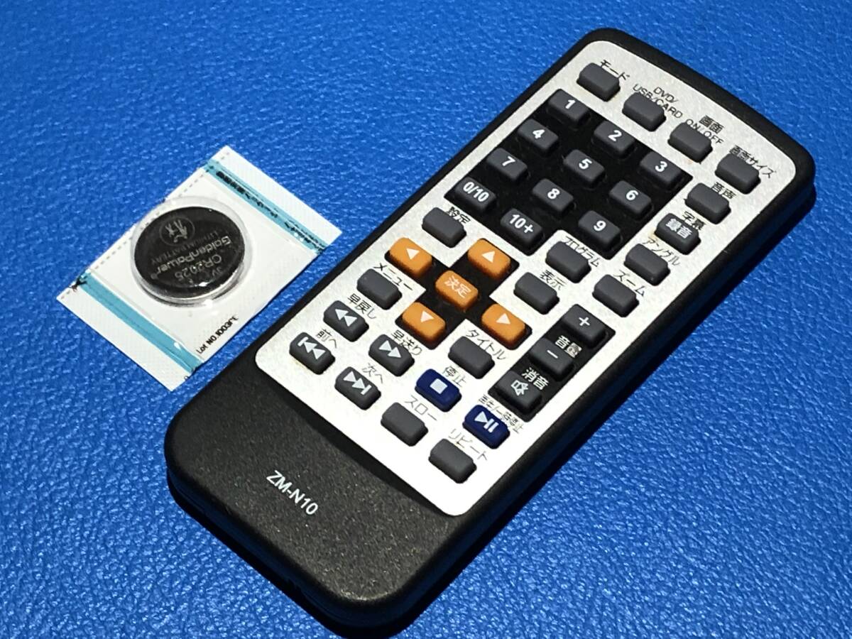 送料無料 中古 美品 Revolution レボリューション ポータブルDVD 送料無料 中古 美品 Revolution レボリューション ポータブルDVD