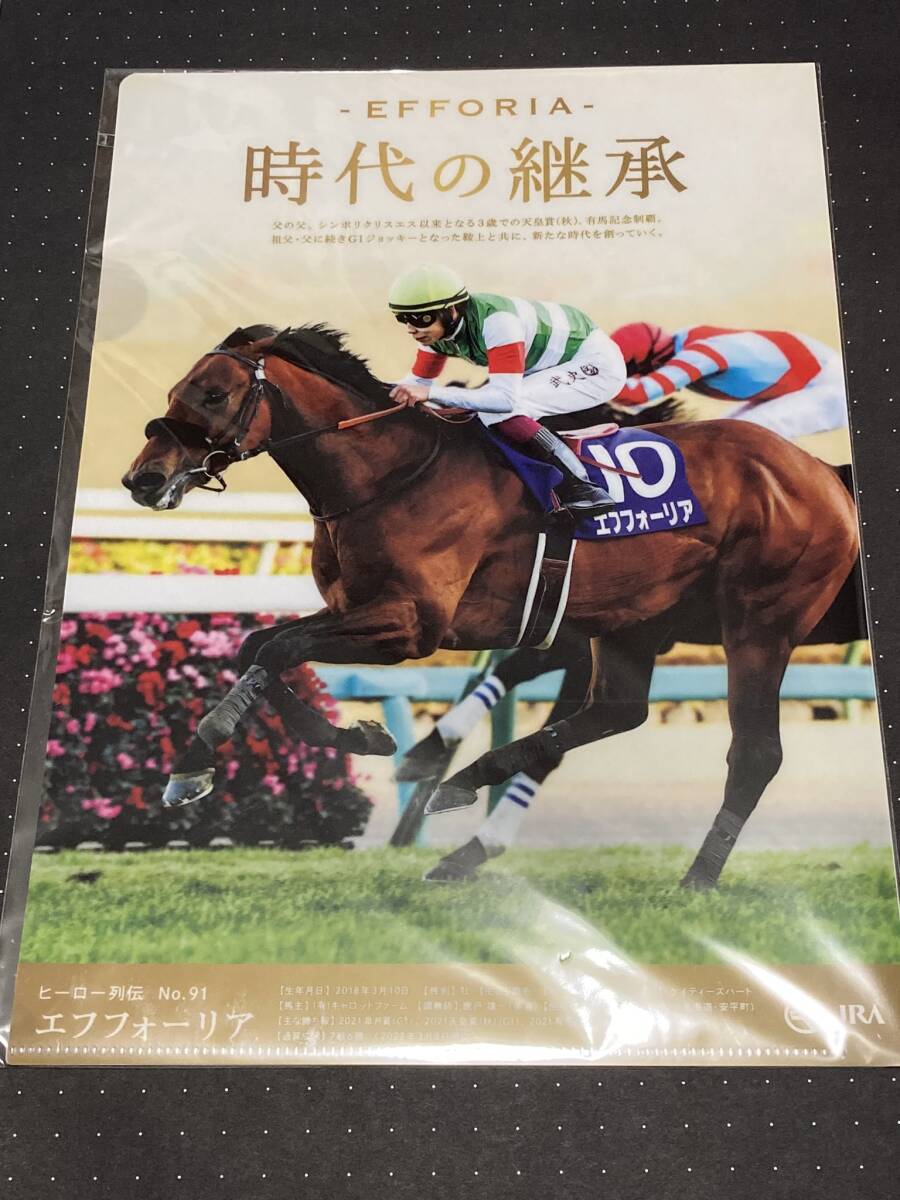 Yahoo!オークション - JRA クリアファイル ヒーロー列伝No.91 エフフ...