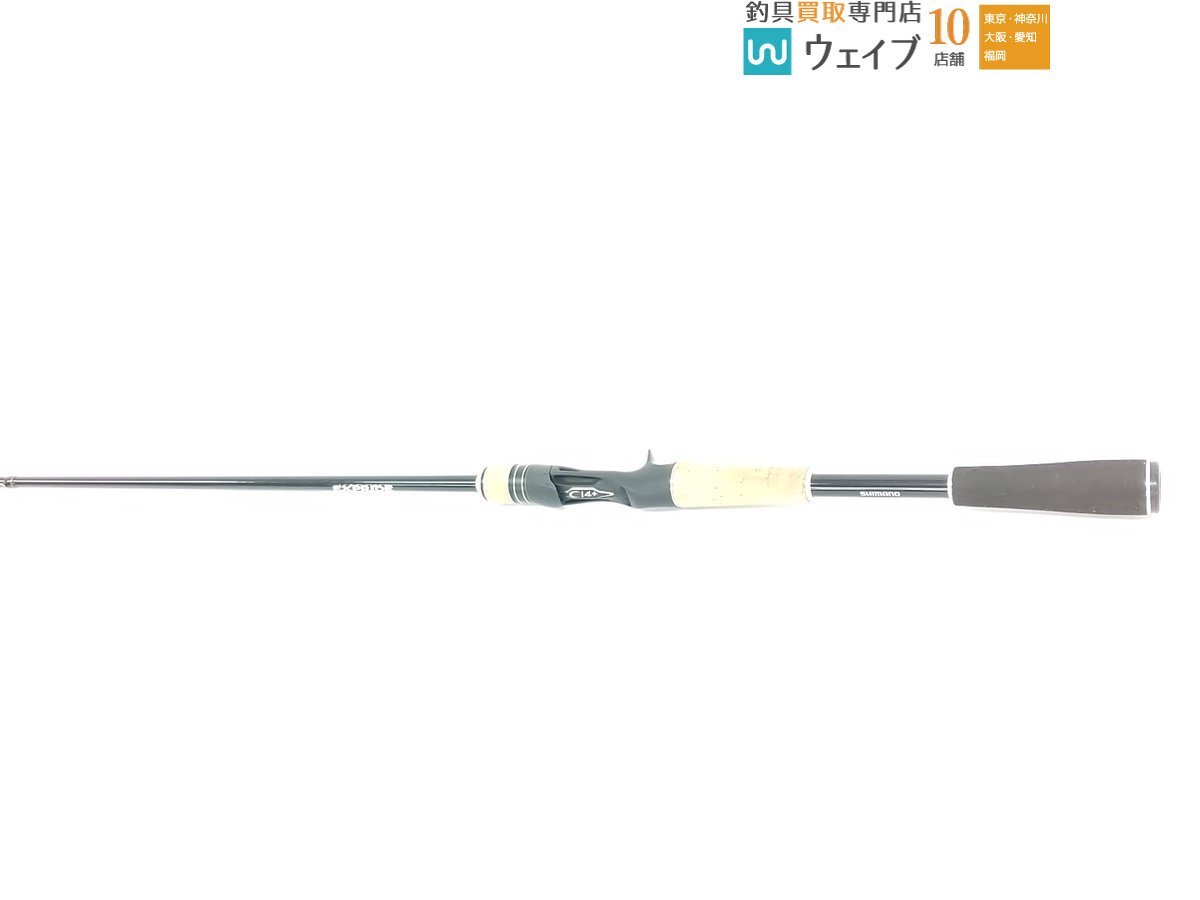 Yahoo!オークション - シマノ 17 エクスプライド 168MH