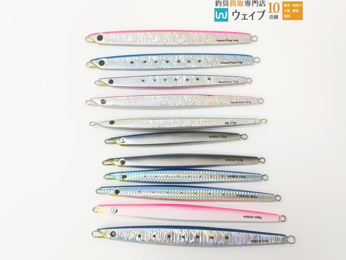 Yahoo!オークション - メロン屋工房 WBSD 130～210g・メタルフラップ 1...