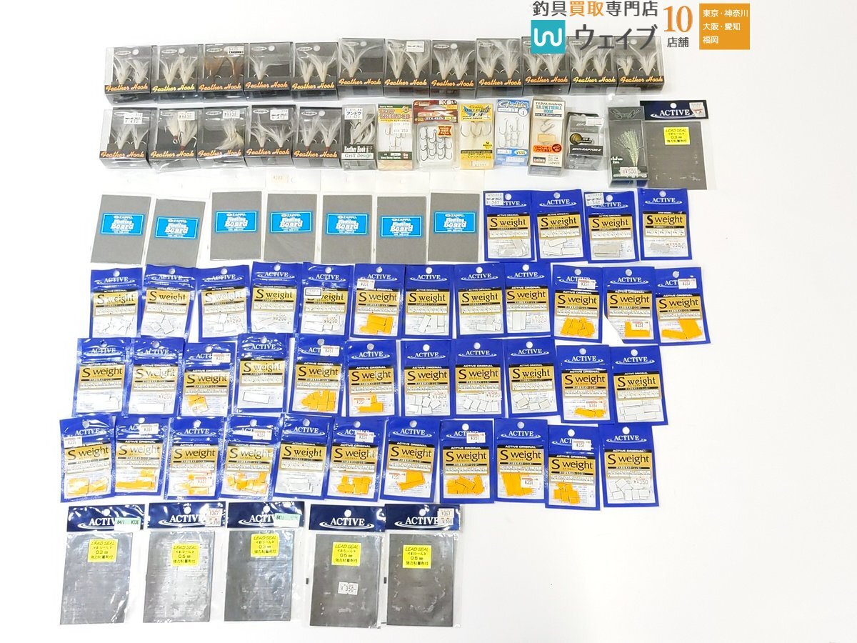 Yahoo!オークション - がまかつ トレブル RB MH FT デプス フェザーフ...