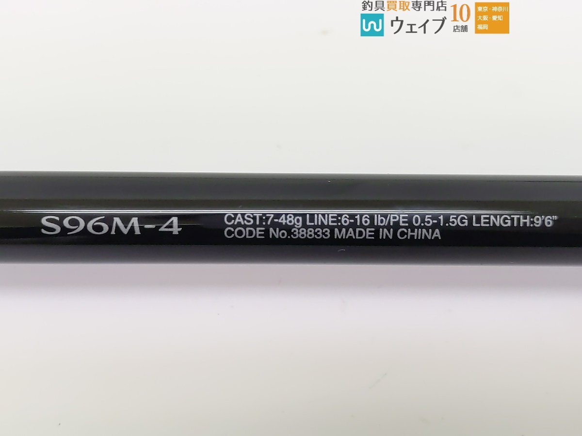 Yahoo!オークション - シマノ 18 フリーゲーム S96M-4 美品