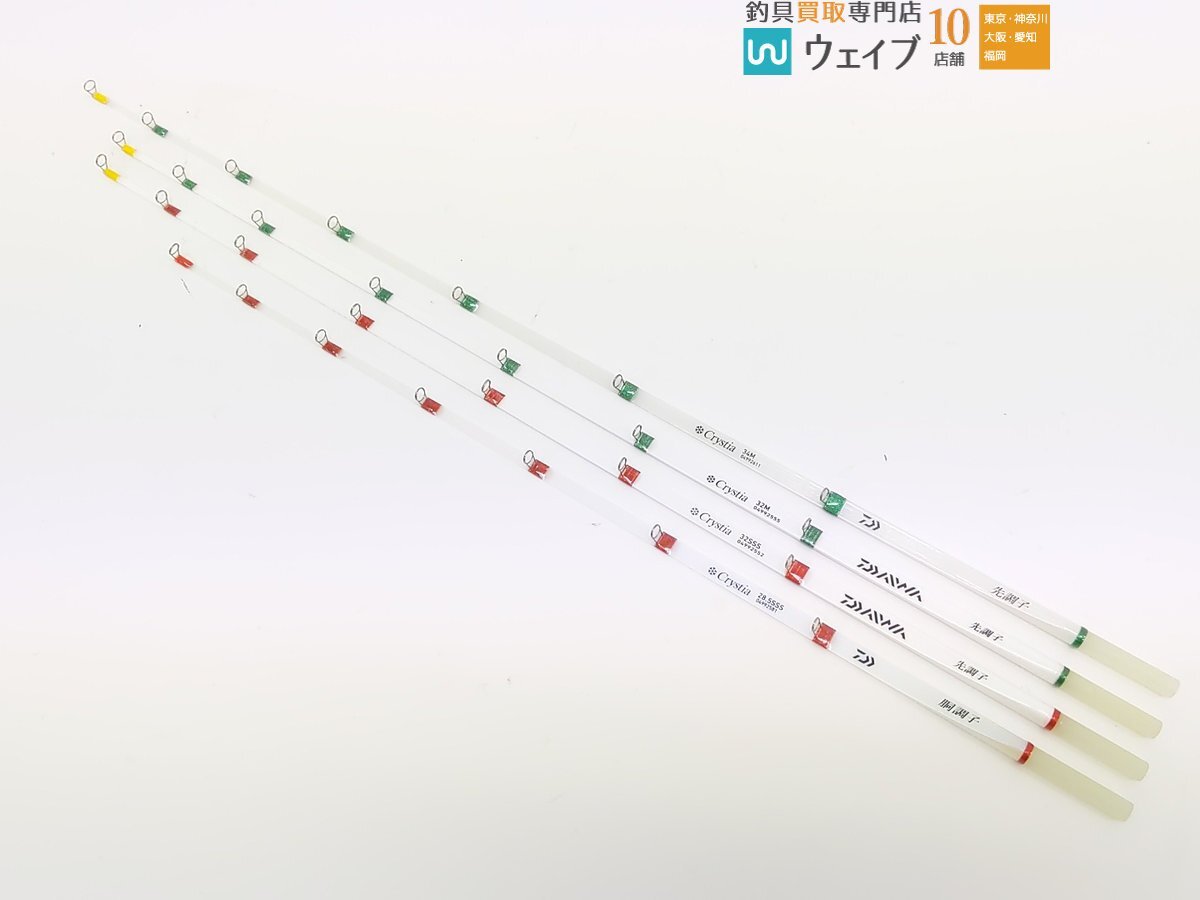 Yahoo!オークション - ダイワ クリスティア ワカサギ 先調子 34M・先調...
