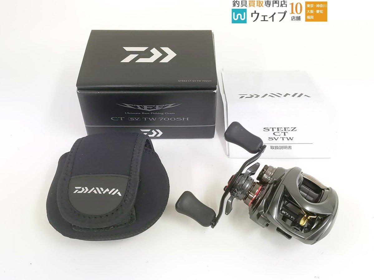 Yahoo!オークション - ダイワ 19 スティーズ CT SV TW 700SH 美品