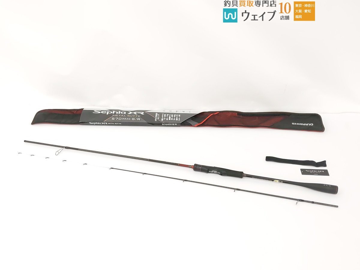 Yahoo!オークション - シマノ 22 セフィア XR メタルスッテ S70MH-S/R