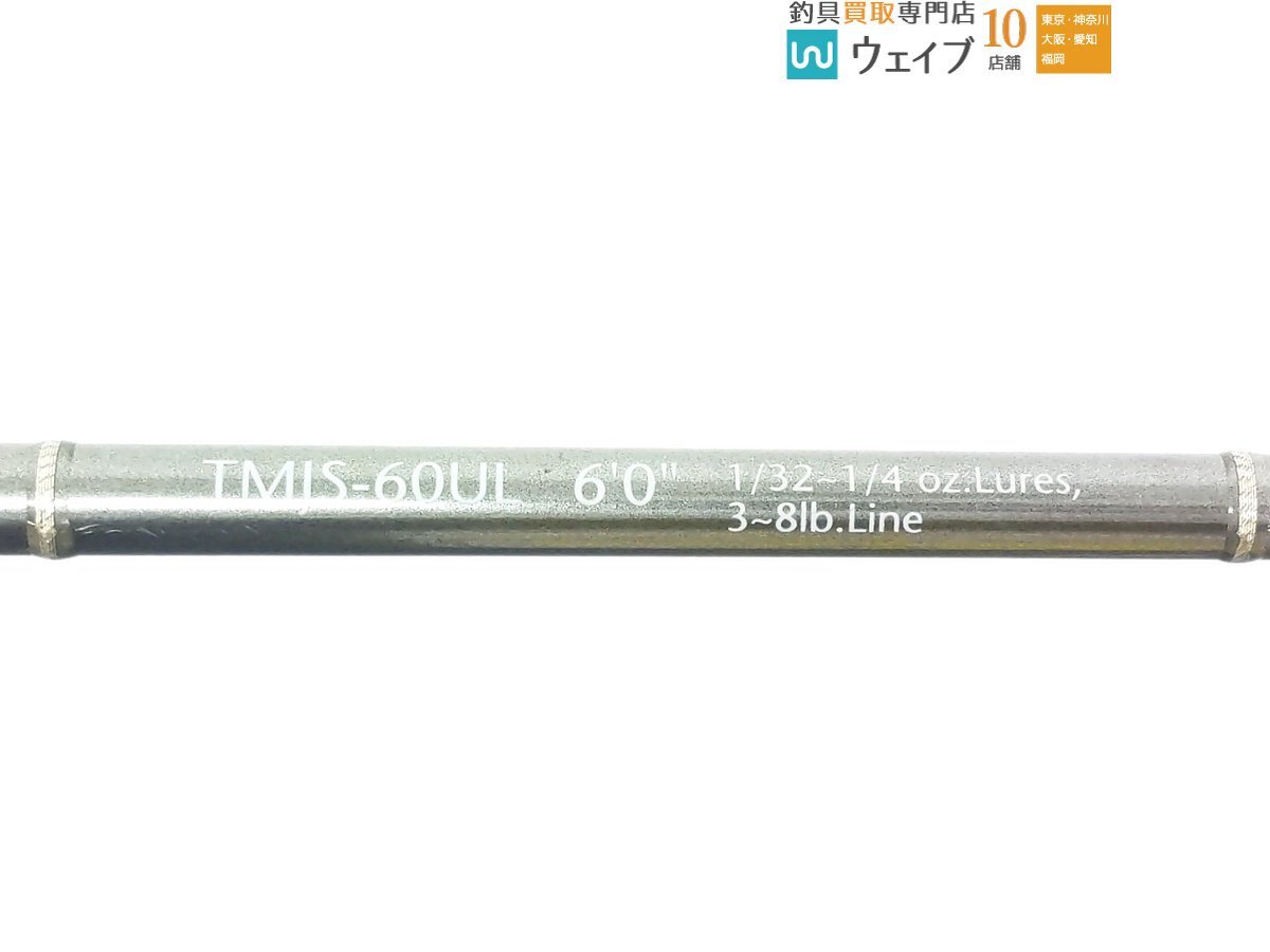 Yahoo!オークション - エバーグリーン コンバットスティック テムジン ...