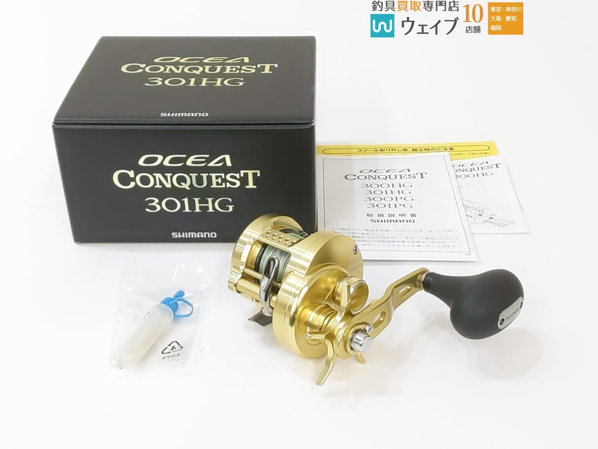 Yahoo!オークション - シマノ 15 オシア コンクエスト 301HG