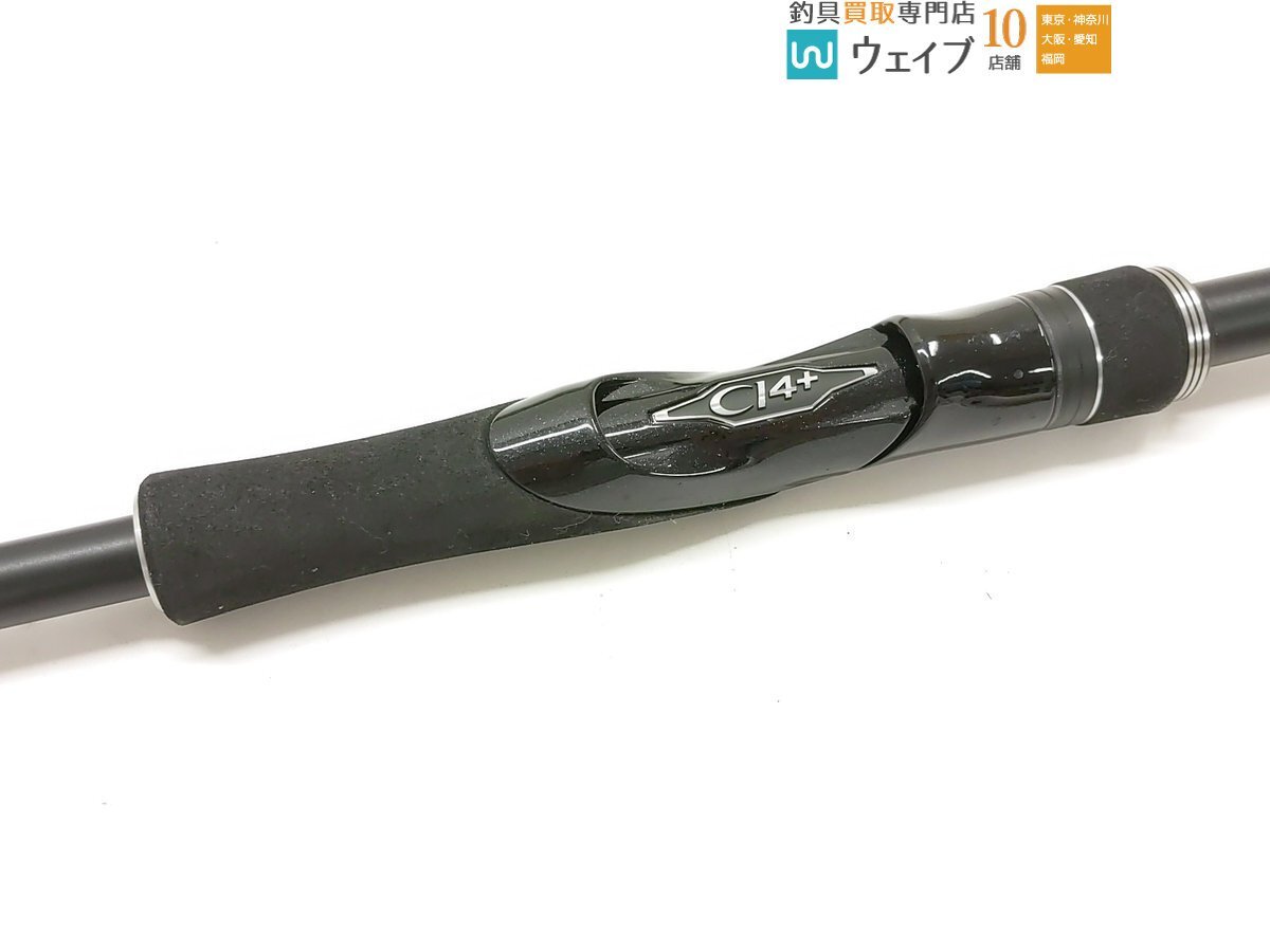 Yahoo!オークション - シマノ 23 ディアルーナ BS S70MH 美品